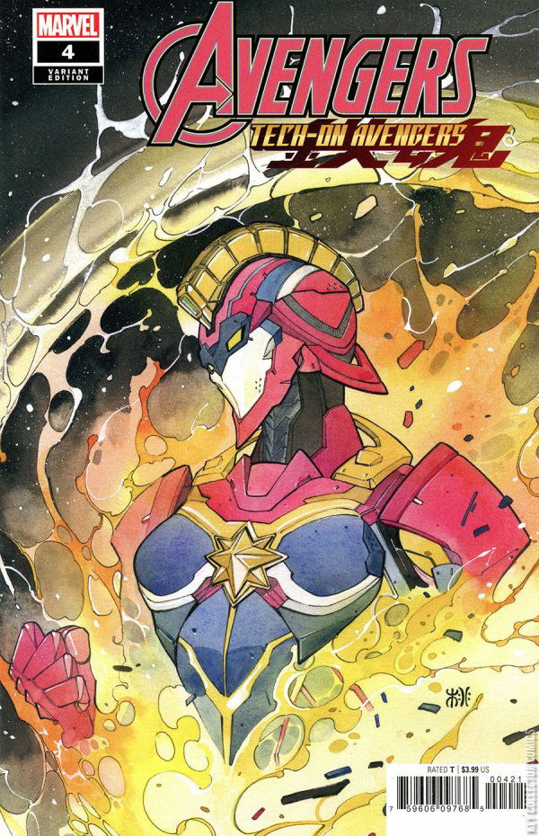 Avengers: Tech-On #4 Variant Published November 2021