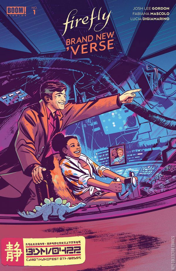 Firefly: Brand New Verse #1 Variant Published March 20