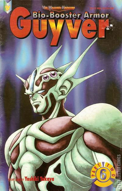 Bio-Booster Armor Guyver Part Two #6 Published January