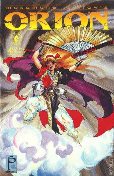 Orion #4 Published March 1993 | Key Collector Comics