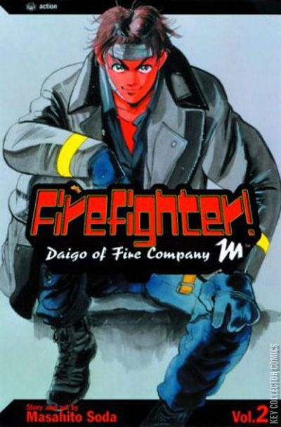 Firefighter! Daigo of Fire Company M by Viz | Key Collector Comics