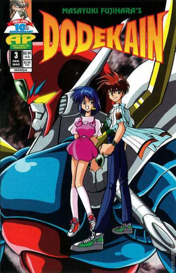 Dodekain #3 Published January 1995 | Key Collector Comics