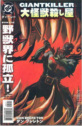 Giantkiller #5 Published October 1999 | Key Collector Comics