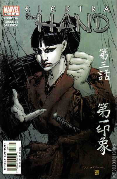 Elektra: The Hand #3 Published October 2004 | Key Colle