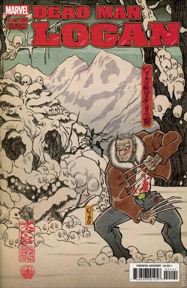 Dead Man Logan #1 Variant Published November 2018 | Ke