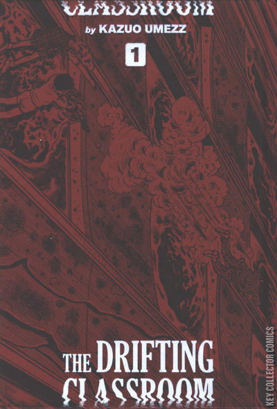 The Drifting Classroom: Perfect Edition by Viz | Key Collector Comics