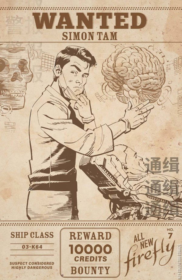 All-New Firefly #7 Variant Published August 2022 | Key