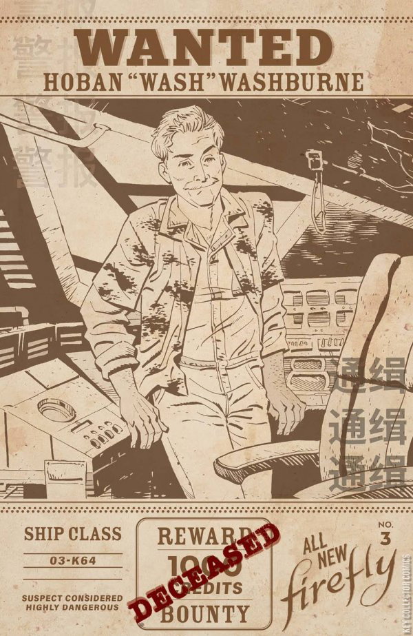 All-New Firefly #3 Variant Published April 2022 | Key
