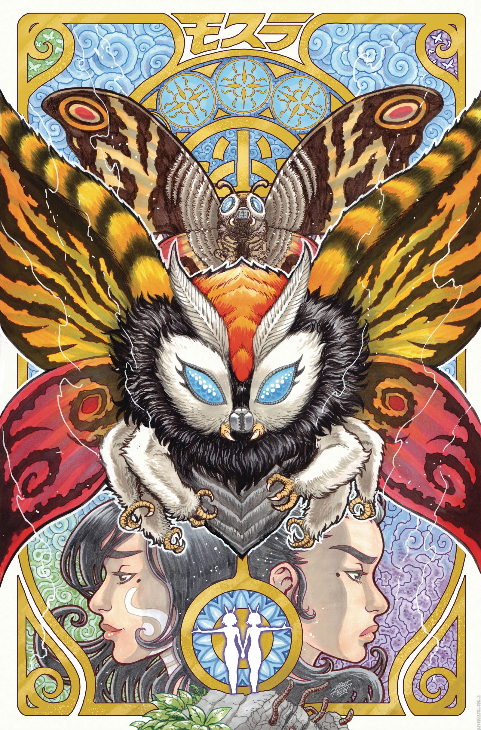 Mothra: Queen of Monsters #1 1:10 Published March 2025