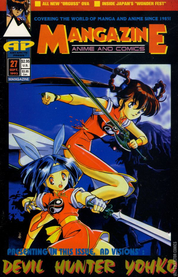 Mangazine #27 Published September 1993 | Key Collector