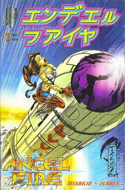 Angel Fire #3 Published October 1997 | Key Collector Comics