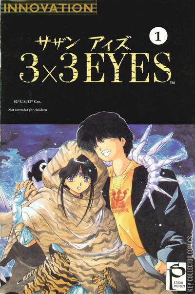 3x3 Eyes by Innovation | Key Collector Comics