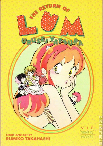 The Return of Lum: Urusei Yatsura by Viz | Key Collector Comics