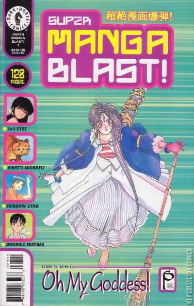 Super Manga Blast! by Dark Horse | Key Collector Comics