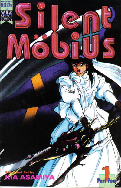 Silent Mobius Part 4 by Viz | Key Collector Comics