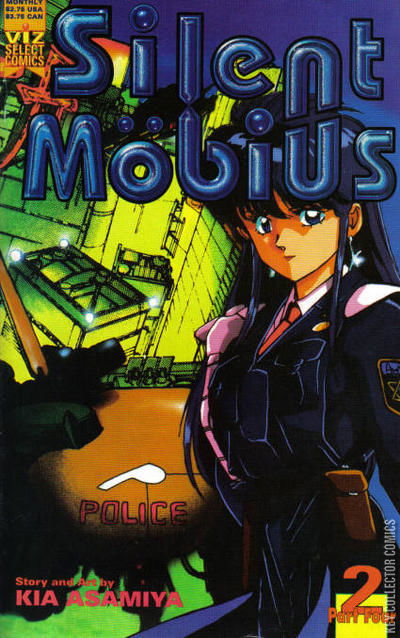 Silent Mobius Part 4 #2 Published January 1993 | Key Co