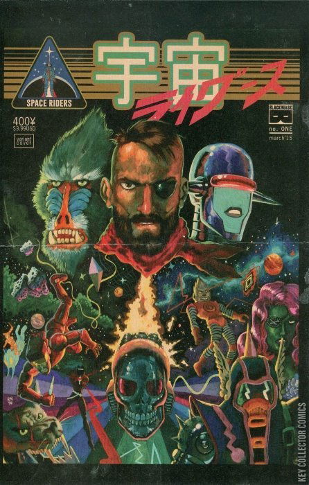 Space Riders #1 2nd Print Published April 2015 | Key C