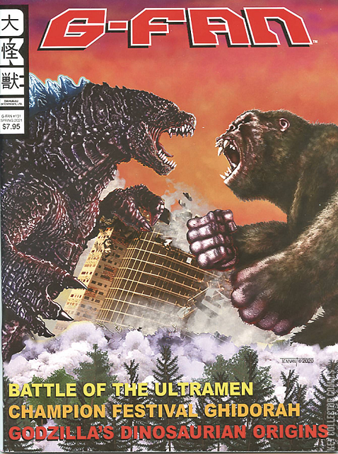 G-Fan Magazine by Daikaiju | Key Collector Comics