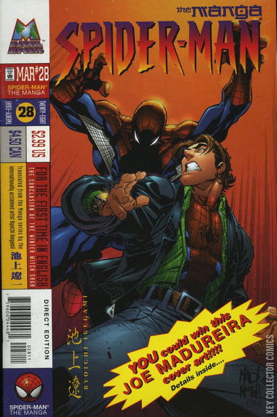 Spider-Man: The Manga #28 Published March 1999 | Key Co