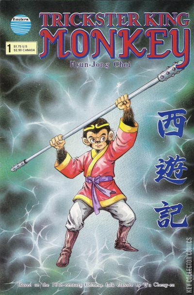 Trickster King Monkey by Eastern | Key Collector Comics