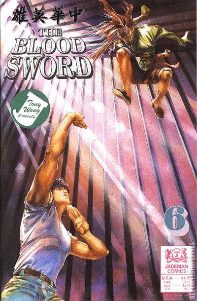 The Blood Sword #6 Published January 1989 | Key Collect