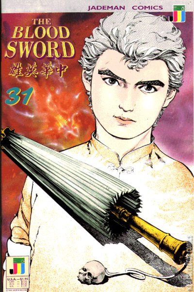 The Blood Sword #31 Published February 1991 | Key Colle