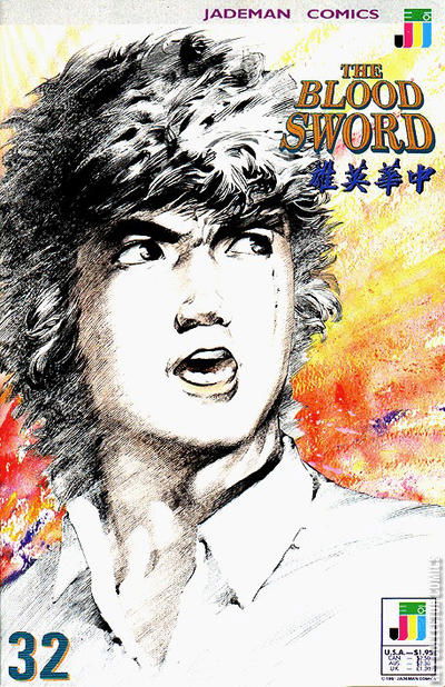 The Blood Sword #32 Published March 1991 | Key Collecto
