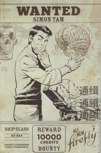 All-New Firefly #7 Published August 2022 | Key Collect