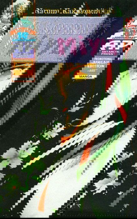 Vampire Miyu by Antarctic Press | Key Collector Comics