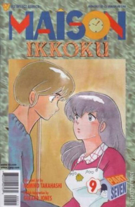 Maison Ikkoku #9 Published March 1998 | Key Collector Comics