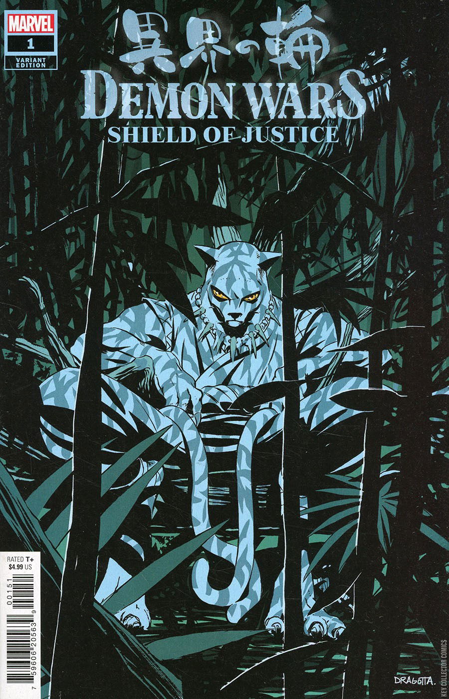 Demon Wars: Shield of Justice by Marvel | Key Collector Comics