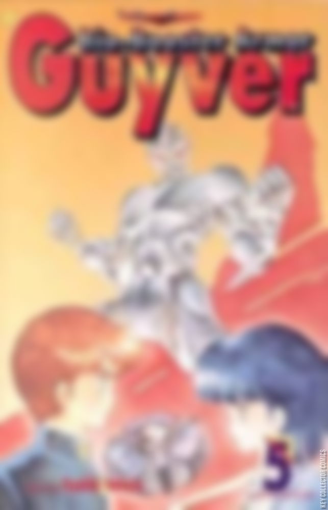 Bio-Booster Armor Guyver #5 Published February 1994 | K