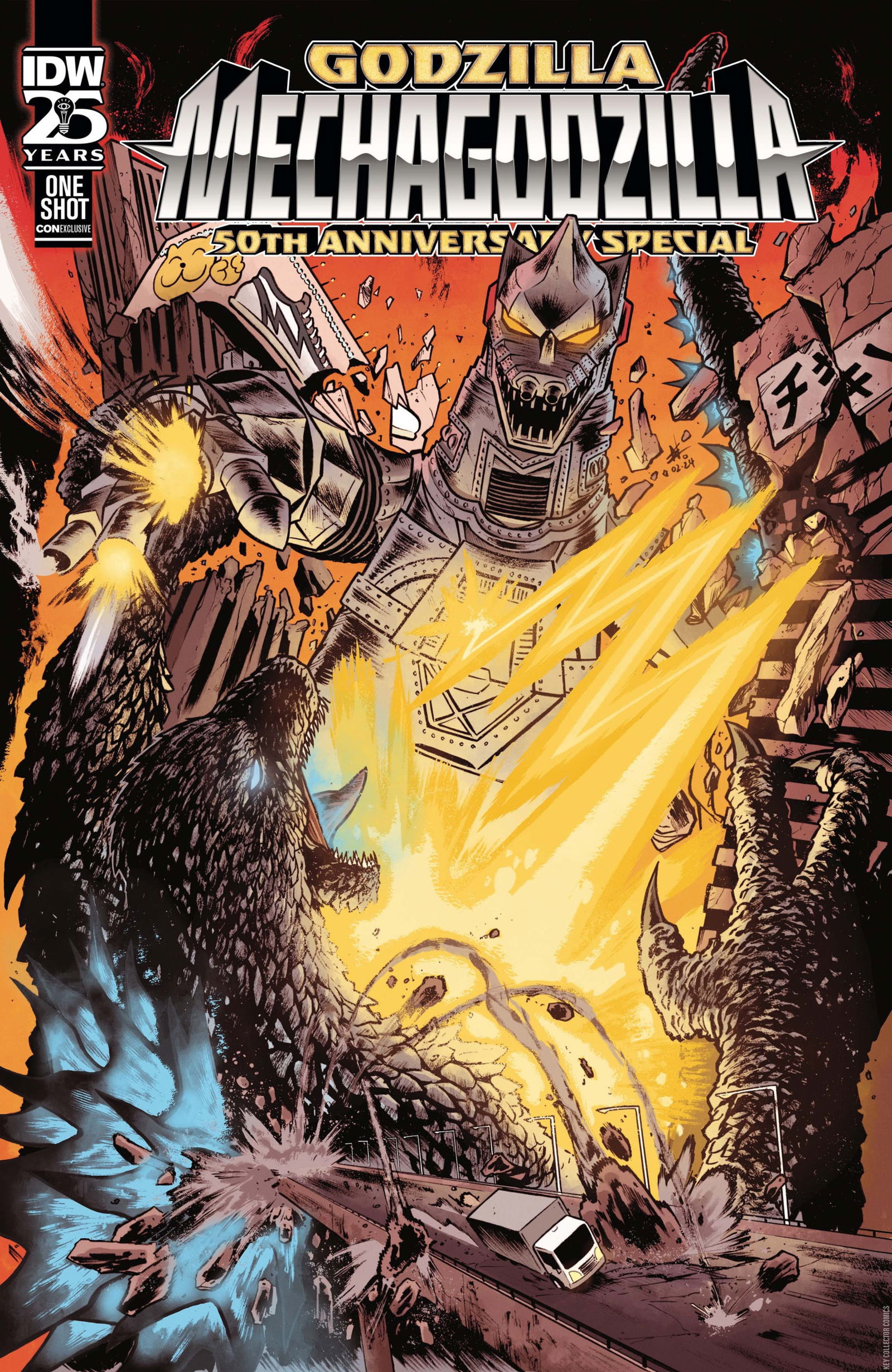 Godzilla: Mechazilla - 50th Anniversary Special Convention