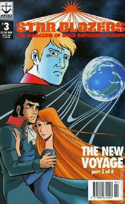 Star Blazers: The Magazine of Space Battleship Yamato #3 Pub
