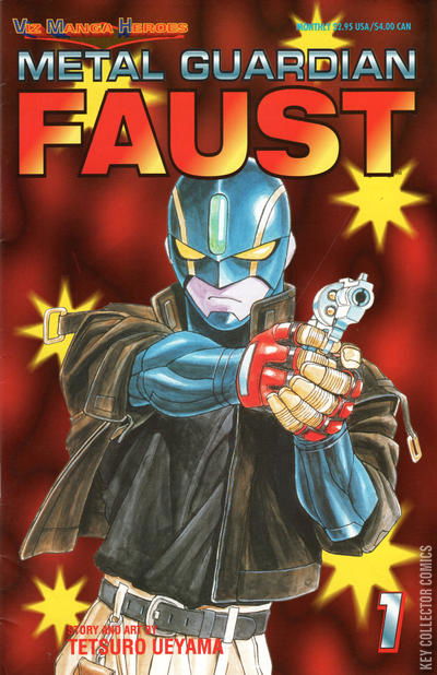 Metal Guardian Faust by Viz | Key Collector Comics