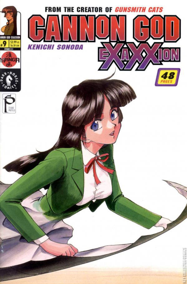 Cannon God: Exaxxion #9 Published September 2002 | Key