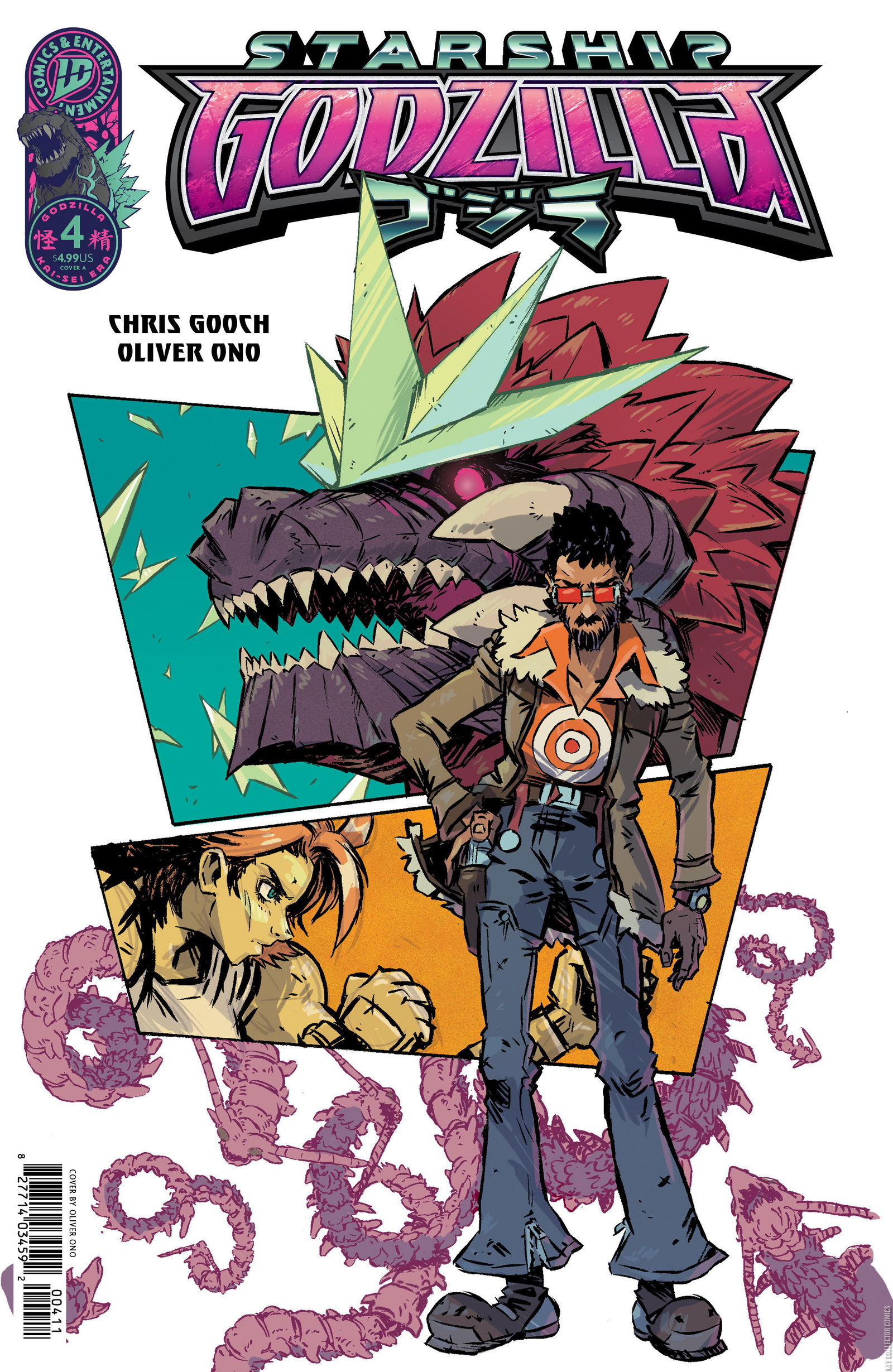 Starship Godzilla #4 Published January 2026 | Key Colle
