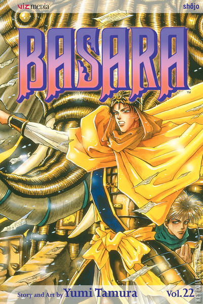 Basara #22 Published January 2003 | Key Collector Comics