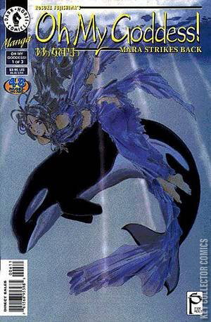 Oh My Goddess! IV #6 Published May 1997 | Key Collector