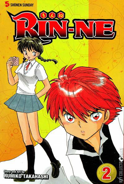 Rin-ne #2 Published January 2010 | Key Collector Comics