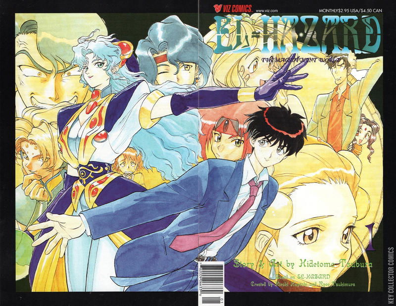 El Hazard: The Magnificent World by Viz | Key Collector Comics