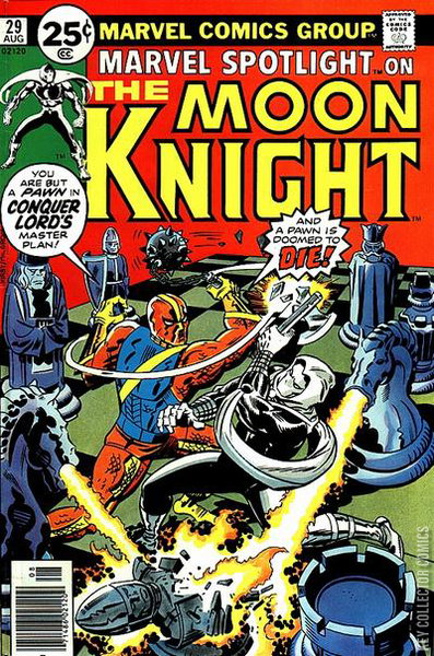 Marvel Spotlight by Marvel | Key Collector Comics